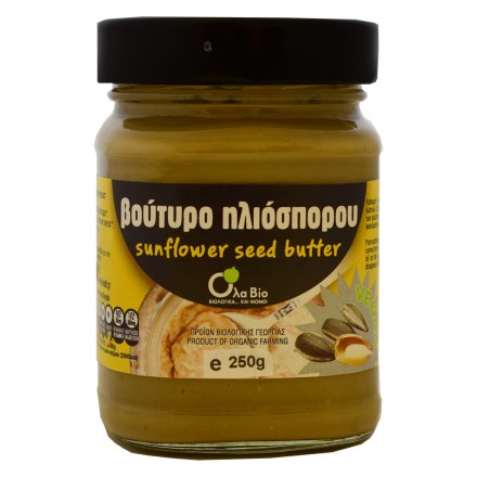 ΗΛΙΟΣΠΟΡΟΒΟΥΤΥΡΟ ΕΛΛΗΝΙΚΟ ΒΙΟ 250gr - Μπαχάρι Ρέθυμνο