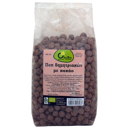 ΚΟΚΟ ΠΟΠΣ ΣΟΚΟΛΑΤΑ ΒΙΟ 200ΓΡ - Μπαχάρι Ρέθυμνο